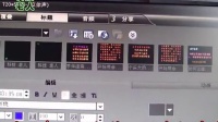 2会声会影渲染的字体如何清晰·把握首字特性·科技老人专辑