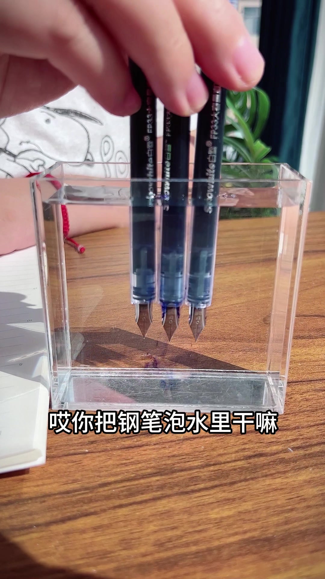 白雪直液式钢笔,不吸墨水、不用换墨囊!直接就可以书写,字迹清晰不刮...