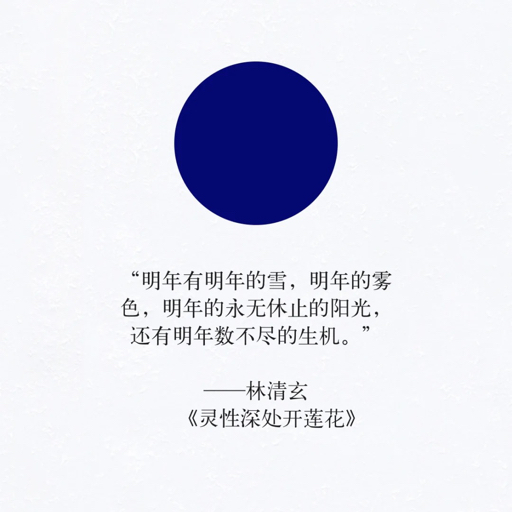 哈林先森 