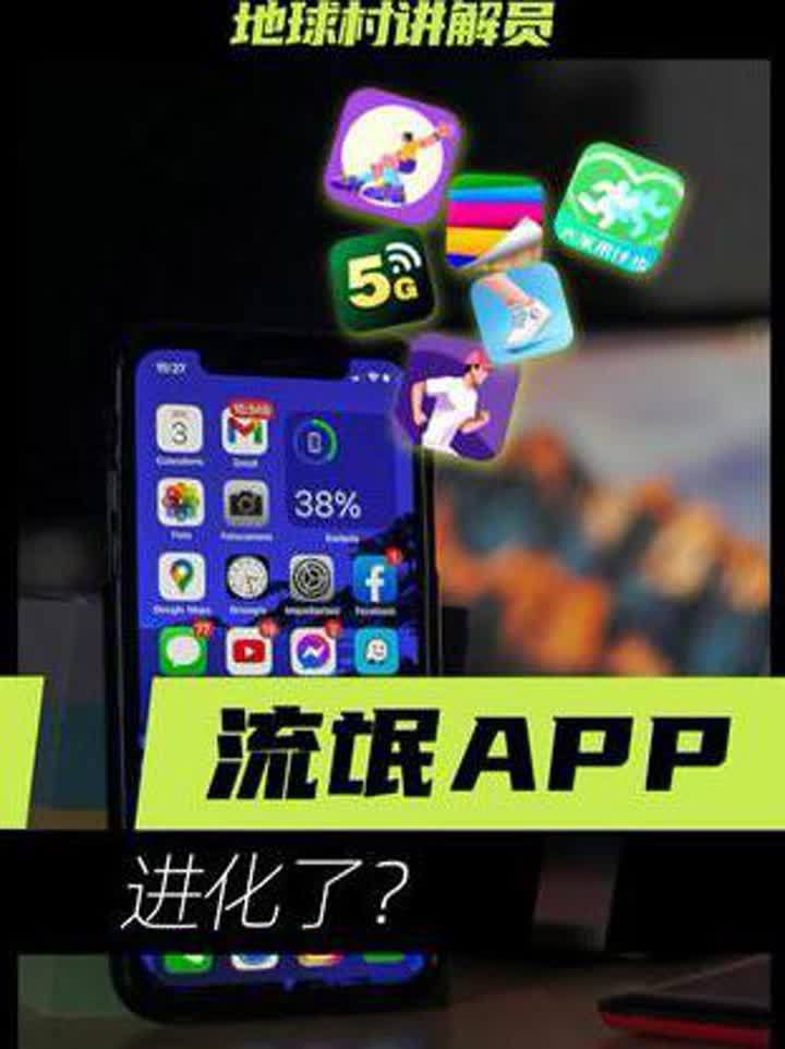 隐藏图标,无法卸载,现在的流氓软件,是真离谱...