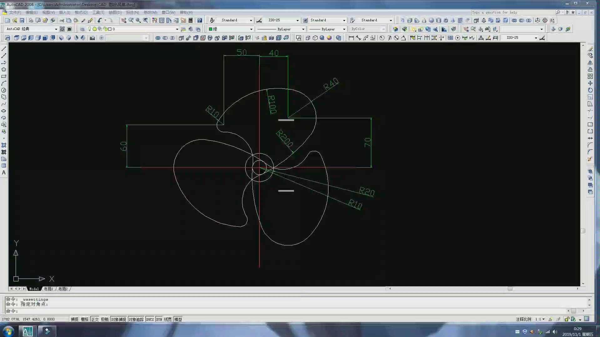 今天画了一个风扇叶,比较基础,喜欢CAD的 可以学一学。每天给大家...