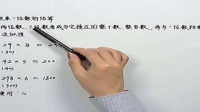 三年级数学三位数乘一位数的口算乘法
