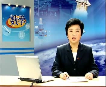 人教版高中数学必修3