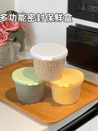 这种食品收纳盒真的太实用了。主要这个价格真的太划算! #密封罐 #...
