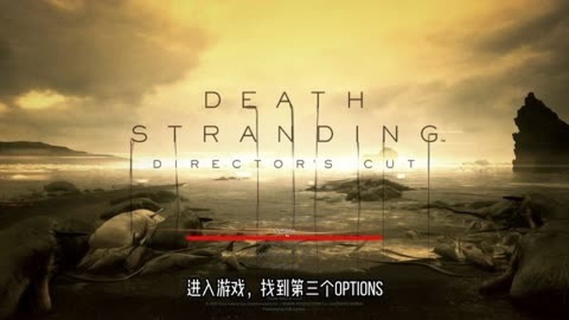 #死亡搁浅导演剪辑版#epic喜加一死亡搁浅游戏中文设置教程来了