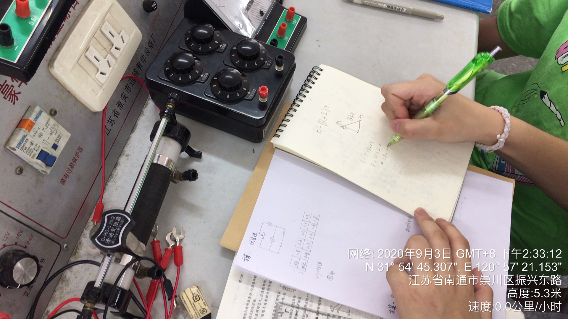 用两节电池测电源电动势和内阻,计算结果特别大,吓我一跳,一问是两节...