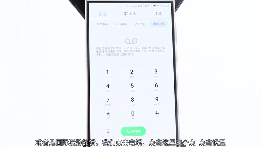 华为手机拨打电话开启这个功能太强大了,很多人没有设置吃了大亏