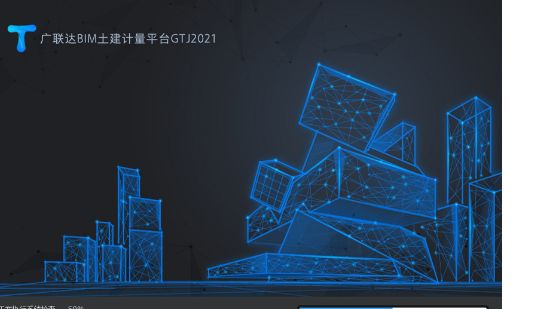保温板那些事#算量#工地现场