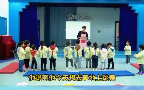 幼儿园名师优质公开课小班美术领域《跳舞吧,纸球》教学视频#小班...
