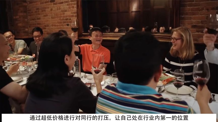 马云原本的商业巨头,现在跌落神坛,马云和背后的资本家