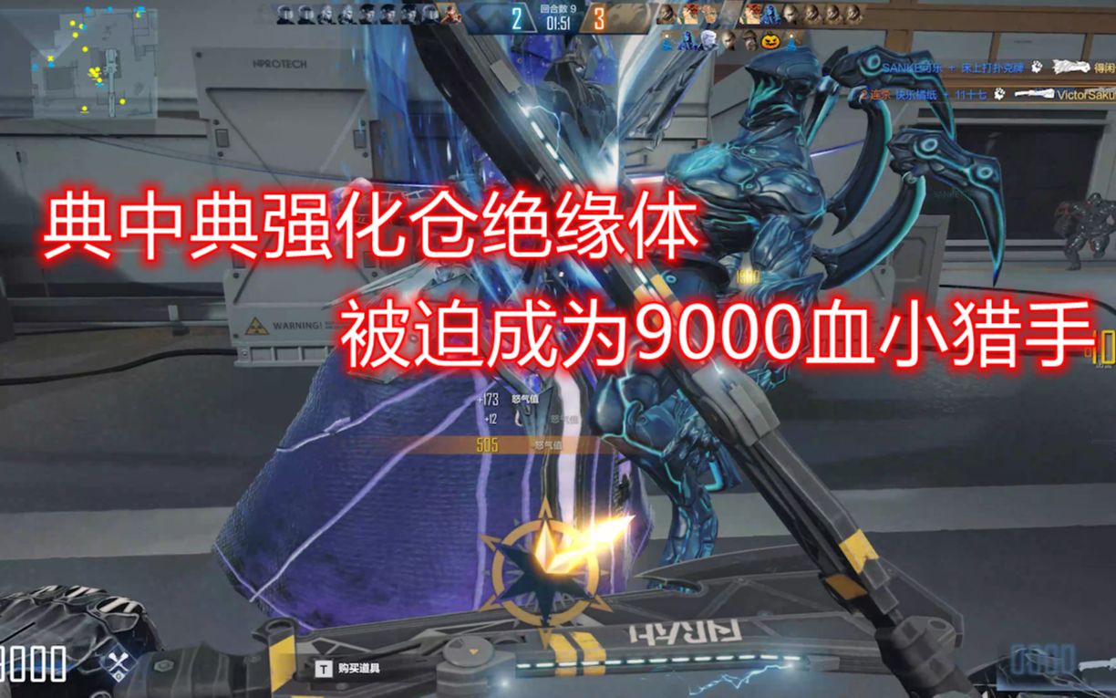 【CFHD】什么叫强化仓绝缘体啊(痛哭)