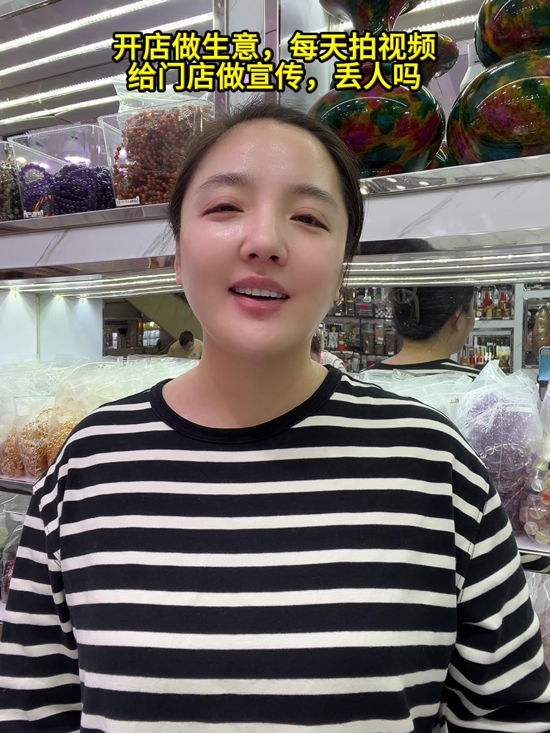 开店做生意,我每天拍视频,做宣传,让大家知道我在广州荔湾开珠宝批发...