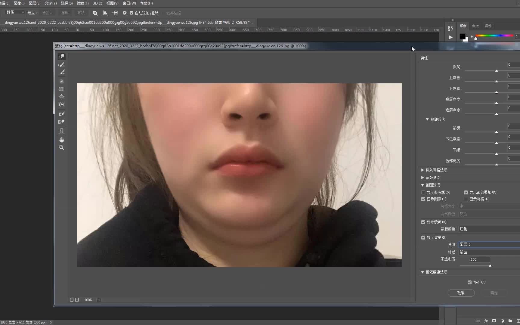 【广告设计视频培训】图片广告设计培训