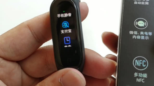 小米手环4真机上手:内置马云家的某付宝,这个实用!