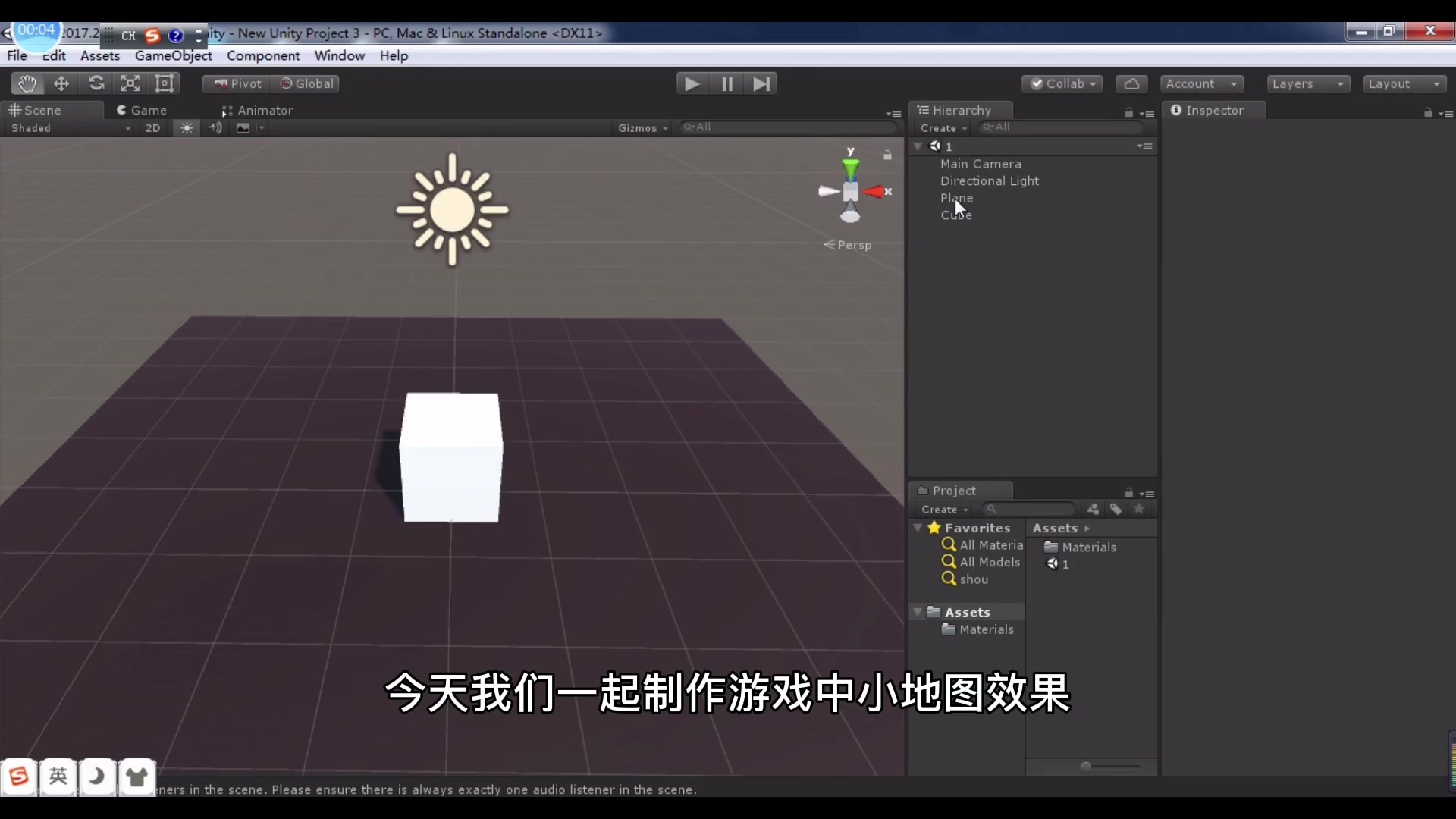 【Unity教程】:哇!原来游戏里的小地图都是这样弄出来的!