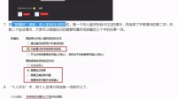 qq安全权限设置方法