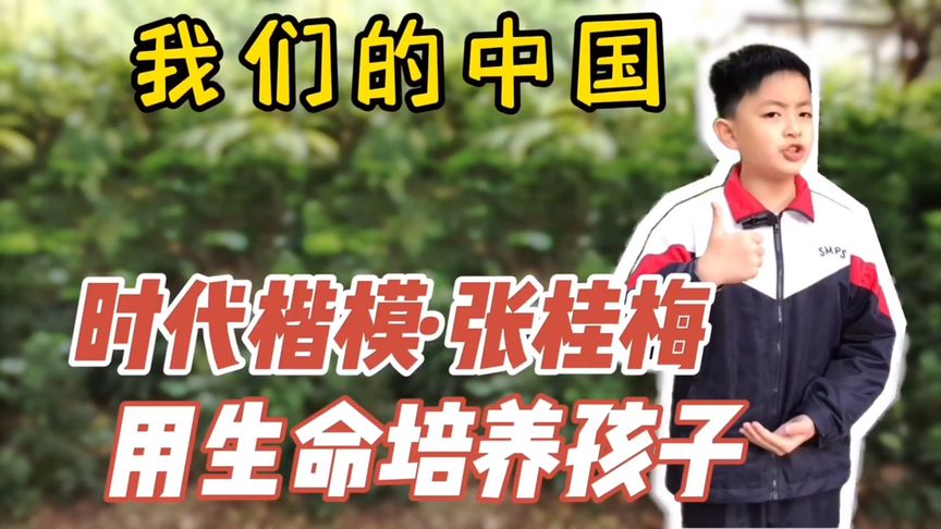 时代楷模张桂梅校长,用生命助贫困山区孩子学习知识、改变命运