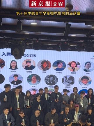 ...
本届影展延续高规格评审传统,由《太极旗飘扬》导演姜帝圭领衔,...