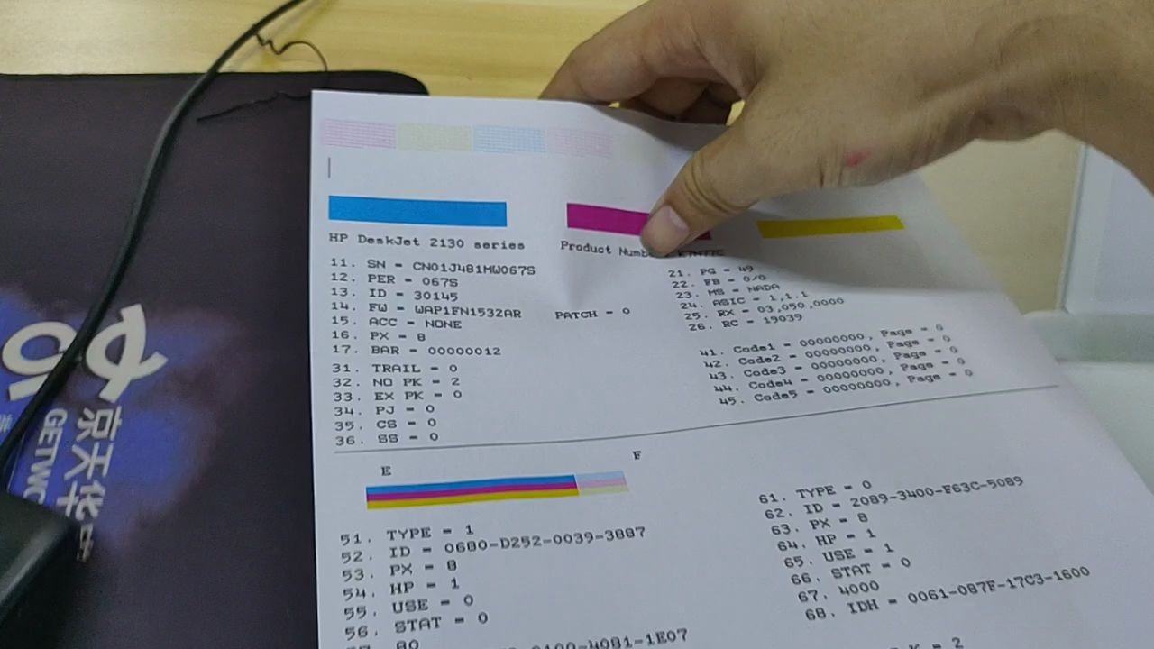 HP2130校准墨盒和打印喷墨测试页的方法