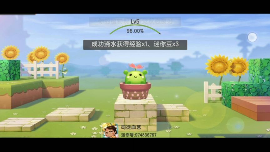 迷你世界测试服下载和测试获取
