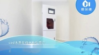 水质cod在线分析仪器原理介绍