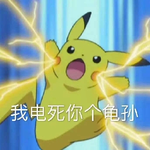 YySsZzzz 