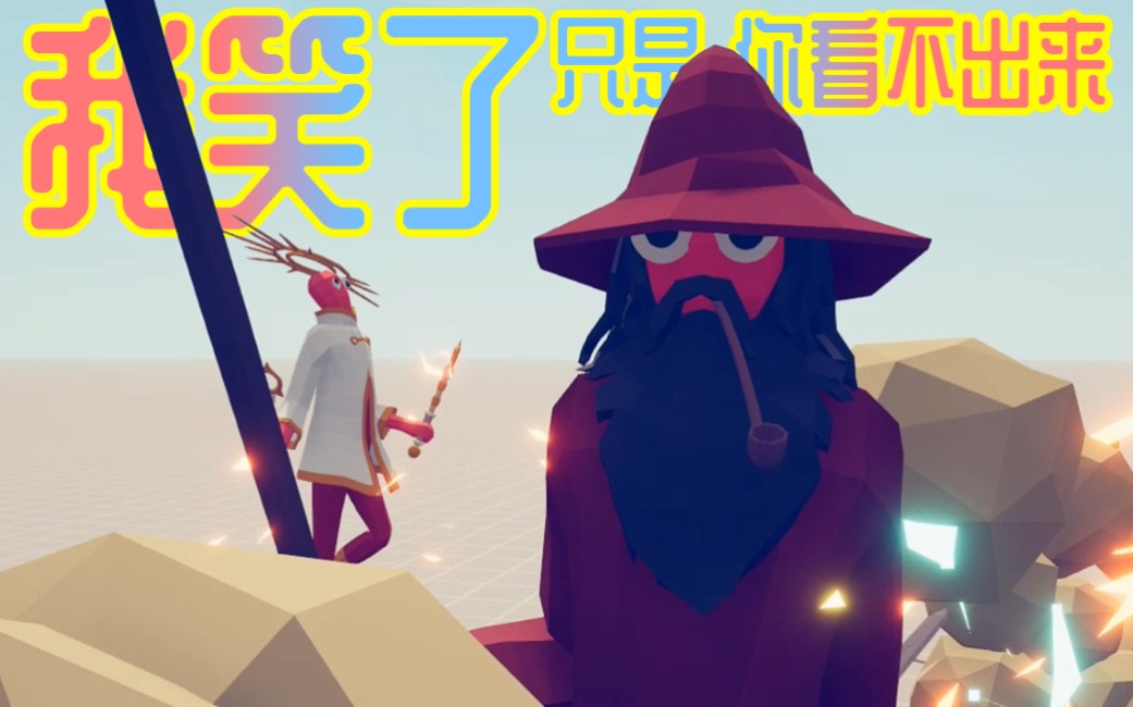 很难想象这是在跑马拉松#4【憨批大擂台】