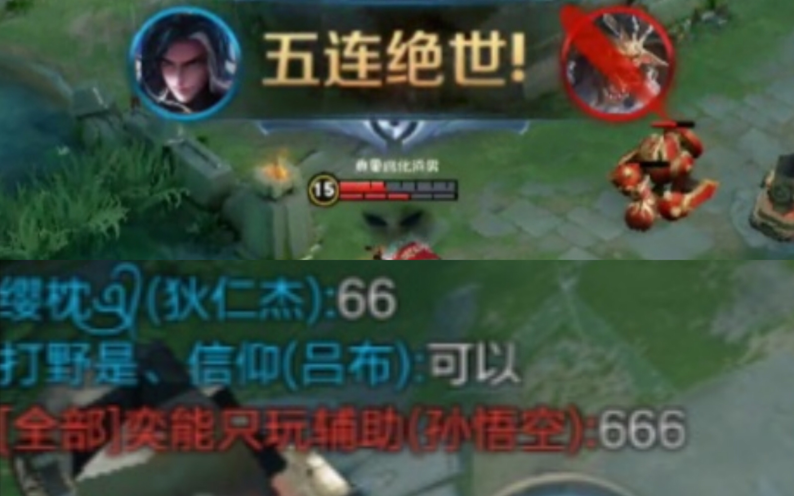 [王者荣耀] 司马懿极限守家1v5五杀 天神下凡 完成不可能完成的任务