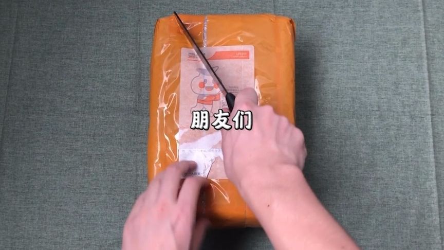 39元买的迷你冰箱开箱,拆开包装的一瞬间,哇塞!