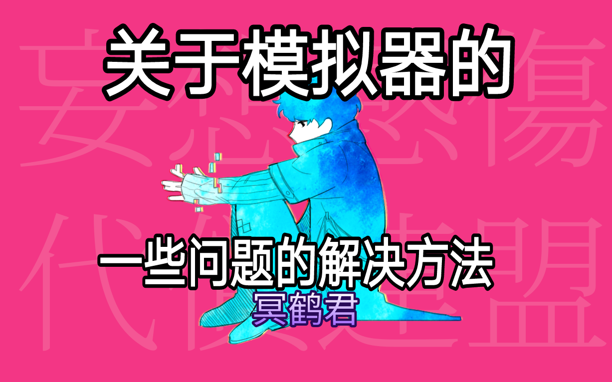 关于flash的一些基本问题和解决方法