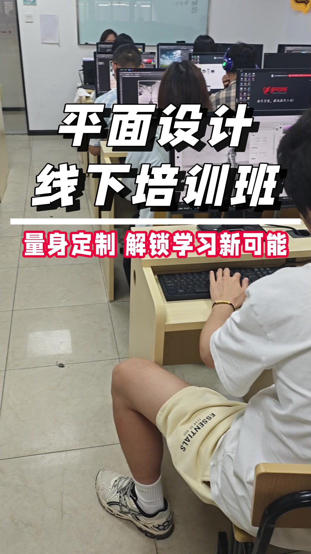 遵义平面设计培训,产品包装3D建模培训 C4D搭建包装基础模型,用挤压...