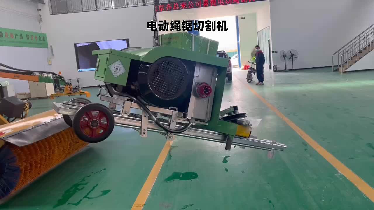 水泥管道绳锯分割机 铜铝铁块电动切割机 支撑梁切割机设备