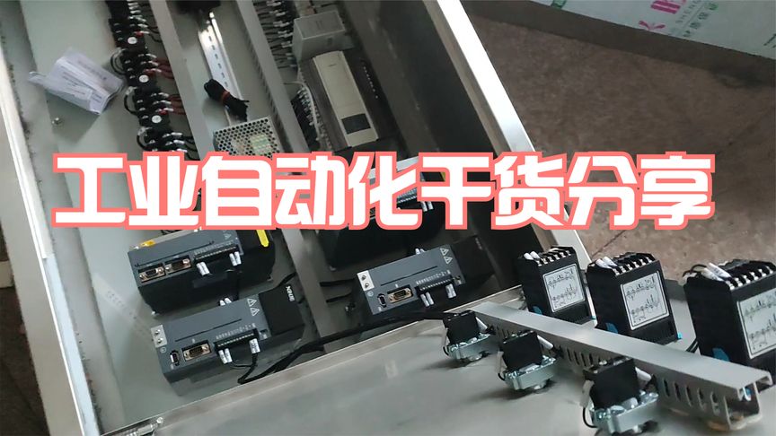 四台伺服驱动器已经到箱子里了,有对工业自动化感兴趣的吗?