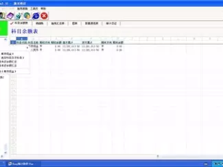Easy审计助手视频演示4-科目树的使用方法