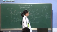初三数学《1.3二次函数的性质》杭州市十三中教育集团嘉绿苑中学【...
