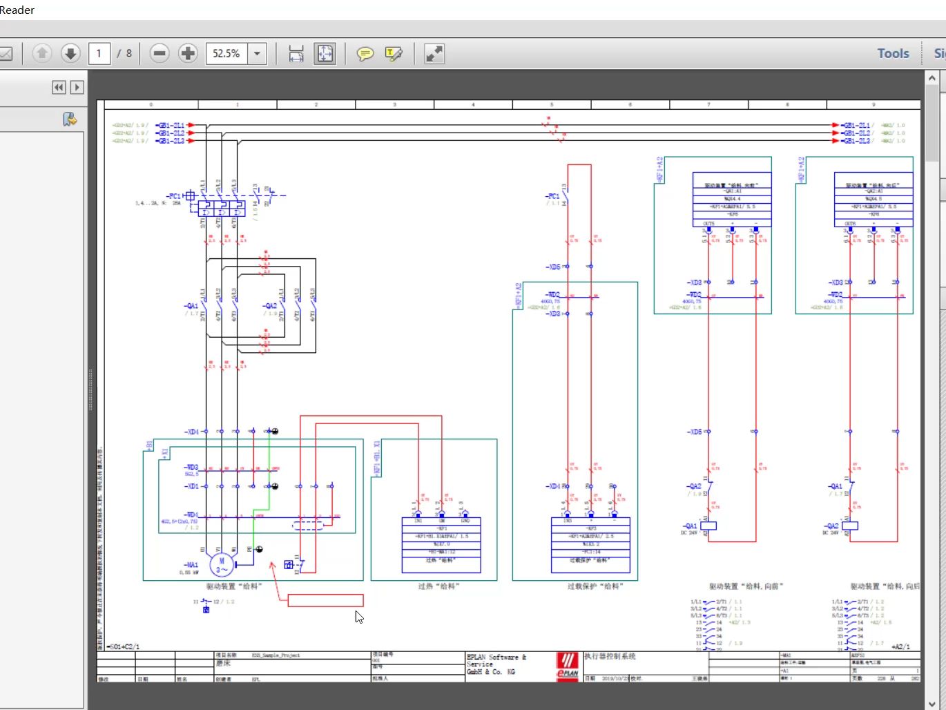 22-EPLAN中PDF导出与导入