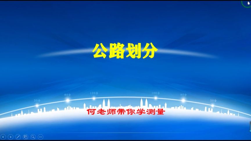 公路划分:按等级分为五个等级,按行政划分为四个等级#工程人