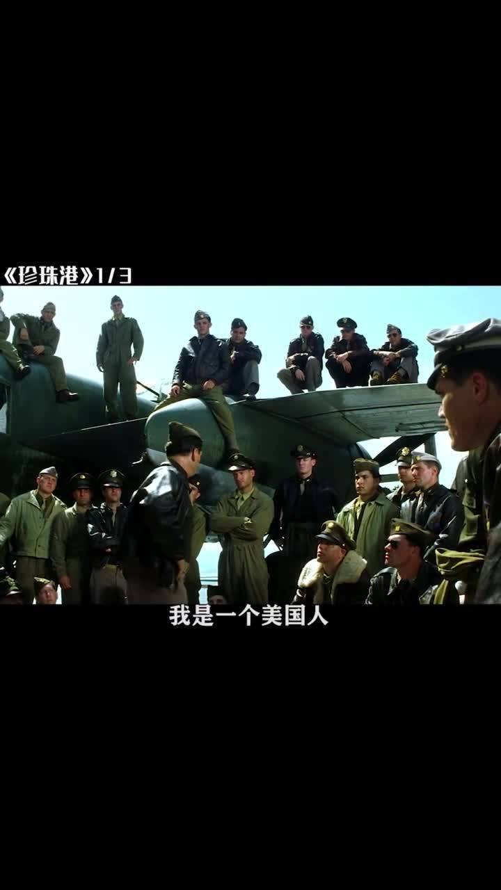 影视:第二次世界大战的转折点