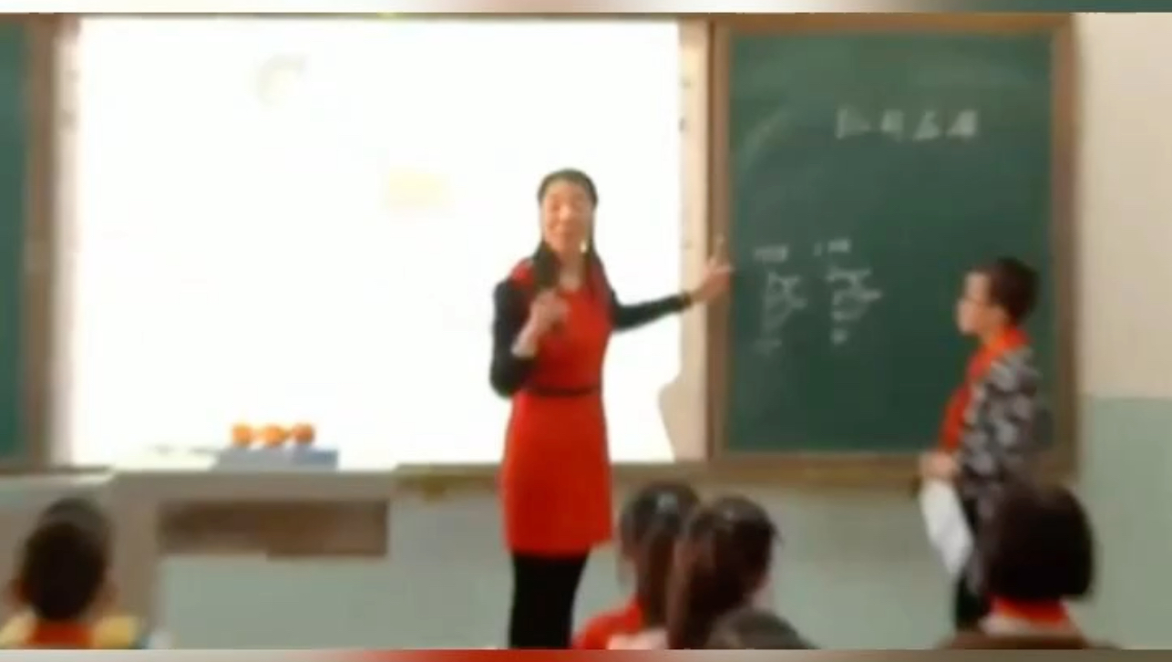 北师版六上数学《比的应用》公开课