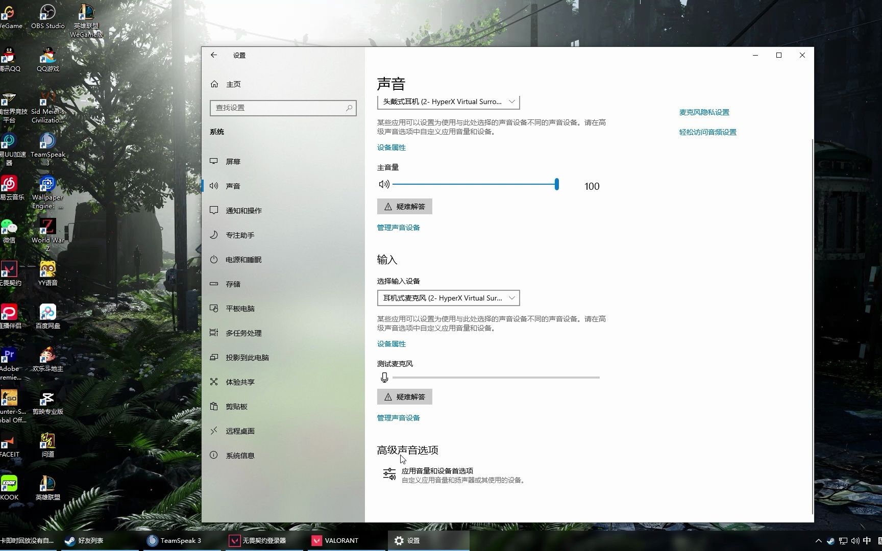 n卡即时回放没有自己的声音