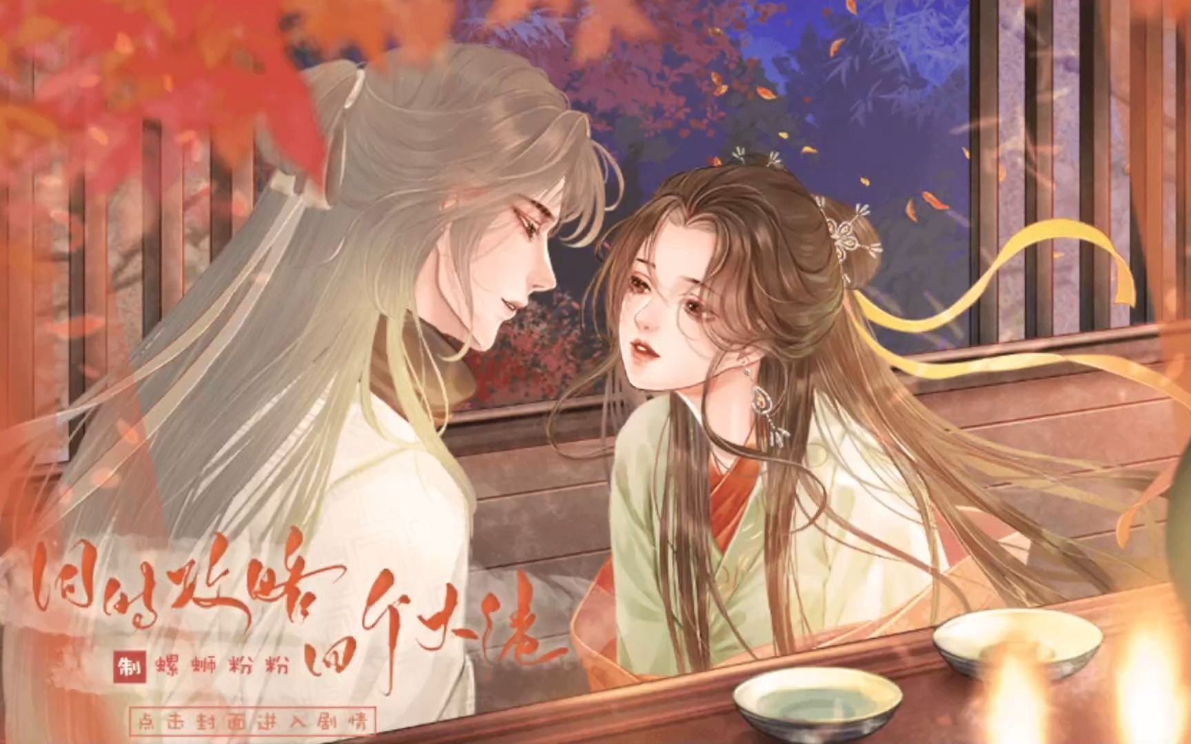 【完结】【橙光】同时攻略四个大佬——同时和四个大佬谈恋爱被发现...