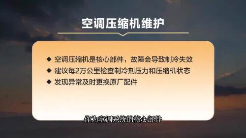 北汽威旺M20车主必看!五大通病全解析,修车不再花冤枉钱