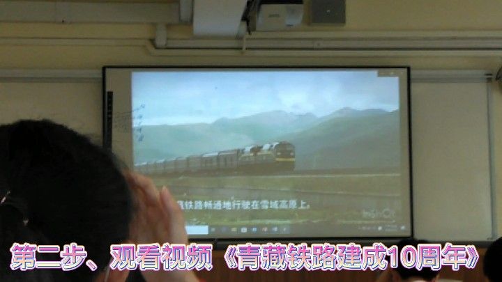 澳门中学地理课堂教学指导之课堂教学活动设计五环节