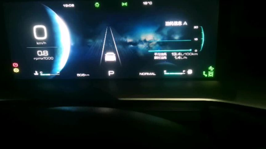 哈弗H6第三代2021款,城市道路百公里油耗13.4个油,我太难了ߘ