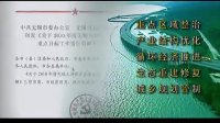 无锡宣传片《无锡城市形象片》