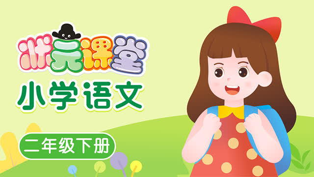 20.要是你在野外迷了路(主题:学习如何辨别方向)