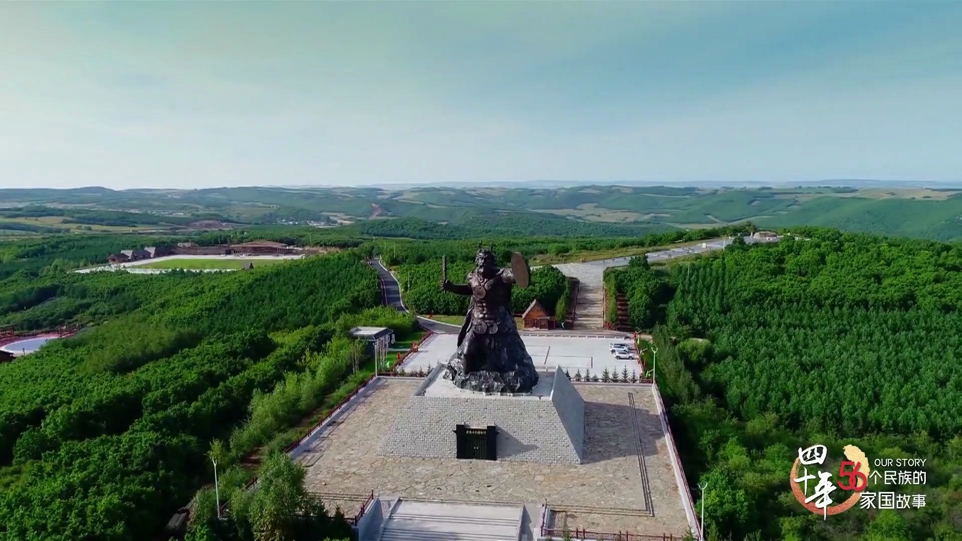 16-56 文化自信之达斡尔族 2018