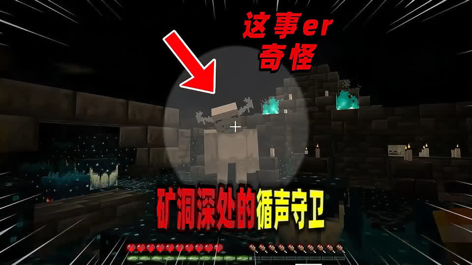 我的世界:游戏客户端多了最新1.19版本,这是怎么回事?