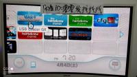 Wiiu和wii 2T硬盘使用教程