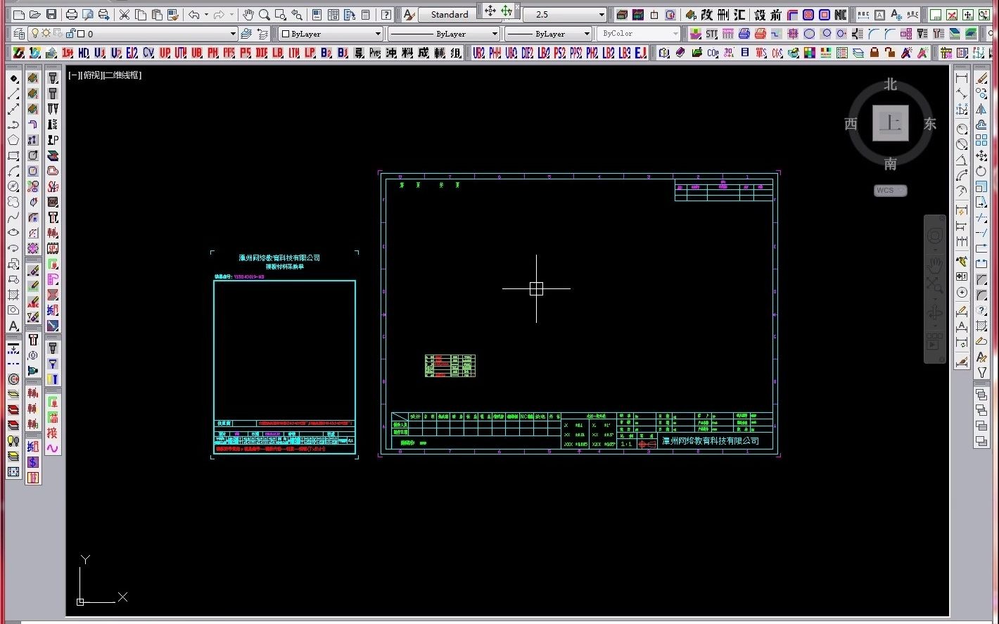 AUTOCAD中怎么进行批量打印